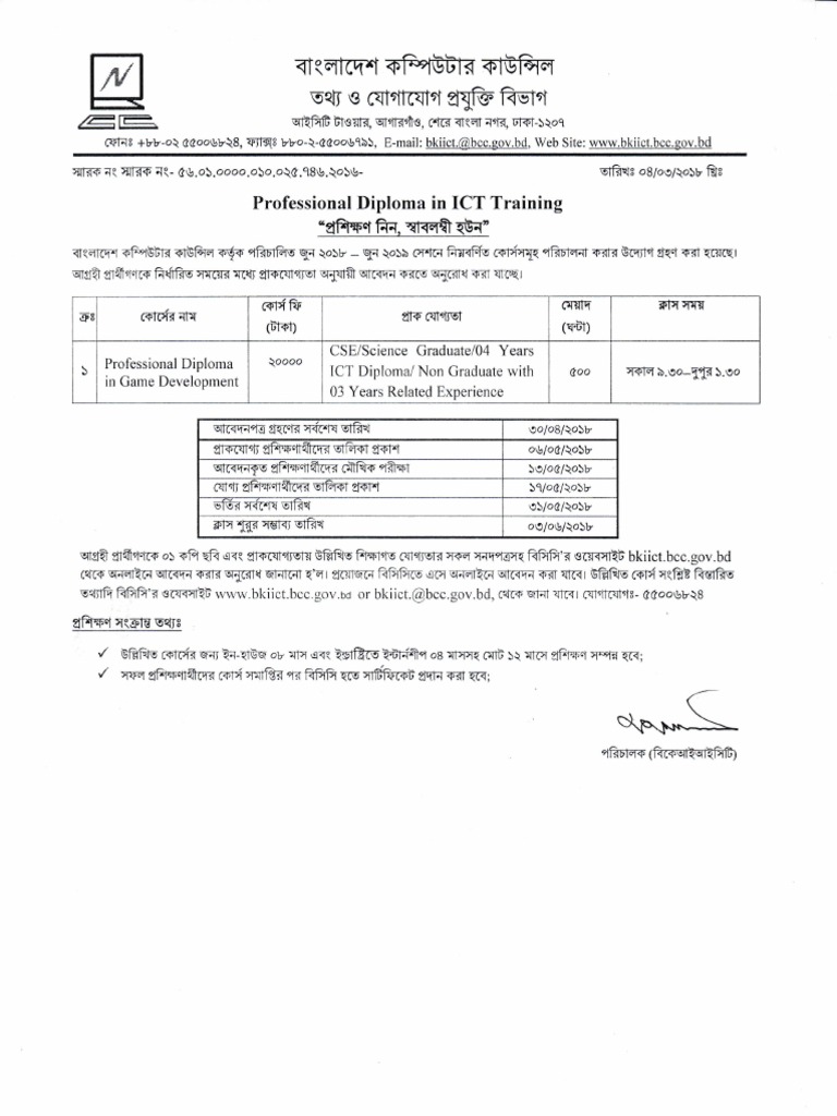 Notice | PDF