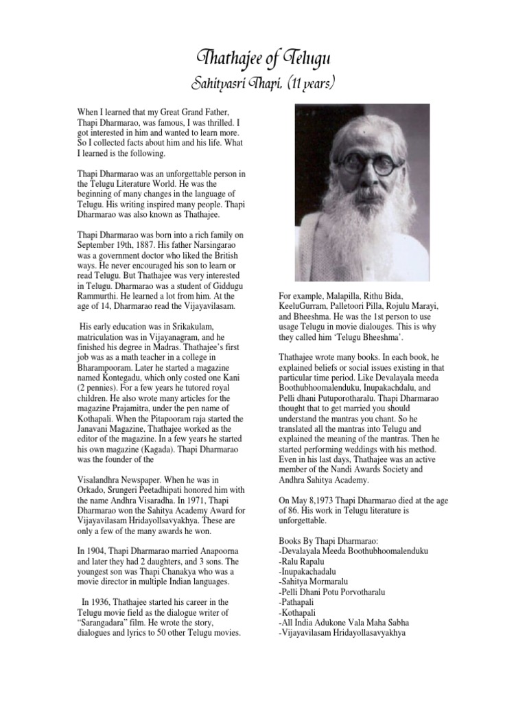 The Great Writer Tapi Dharma Rao | PDF | Language Arts & Discipline