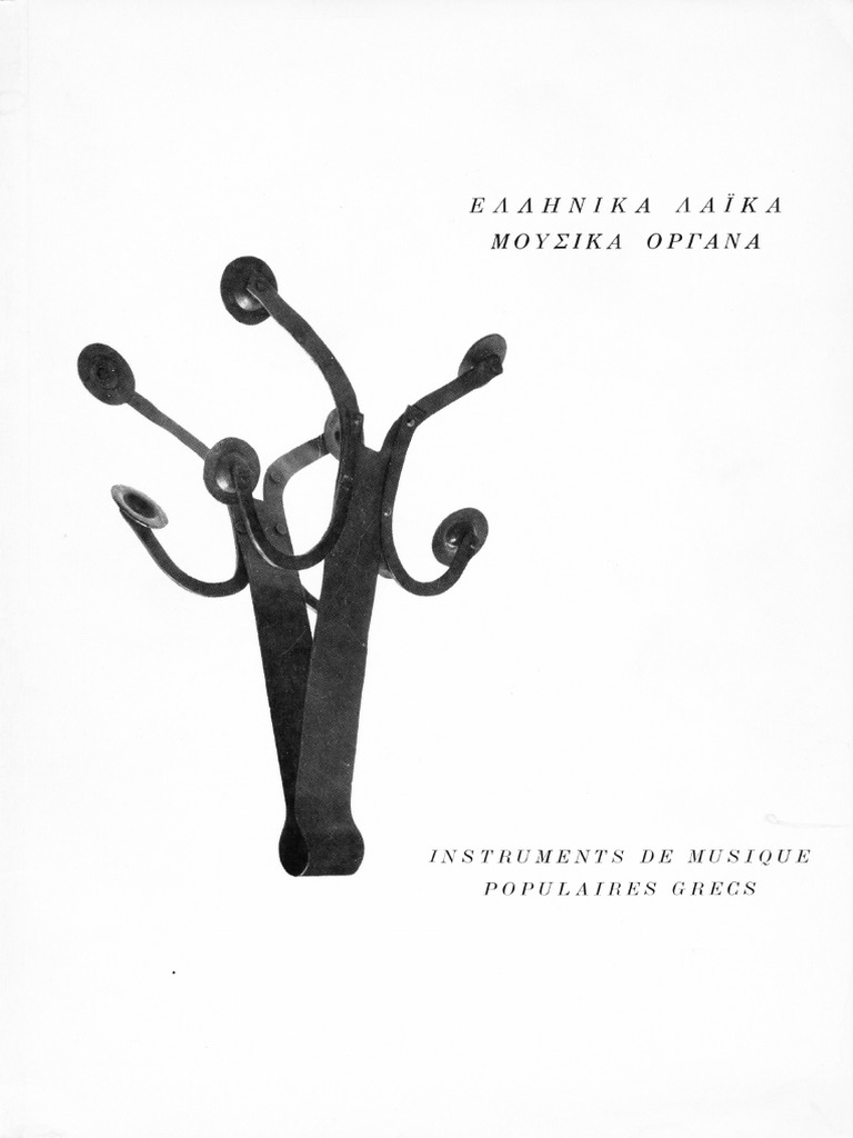 ΕΛΛΗΝΙΚΑ ΛΑΪΚΑ ΜΟΥΣΙΚΑ ΟΡΓΑΝΑ 1965 PDF | PDF