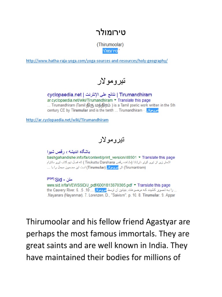 Tirumular-Hebrew Arabic Persian Tamil | PDF | Indian Religions | Indian ...