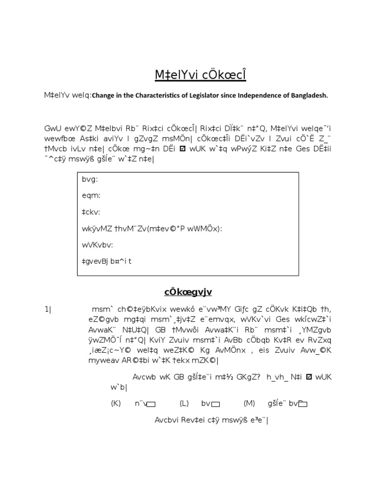 Final Business Plan Template | PDF
