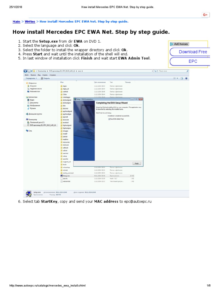 How Install Mercedes EPC EWA Net | PDF | Password | Java (Programming ...