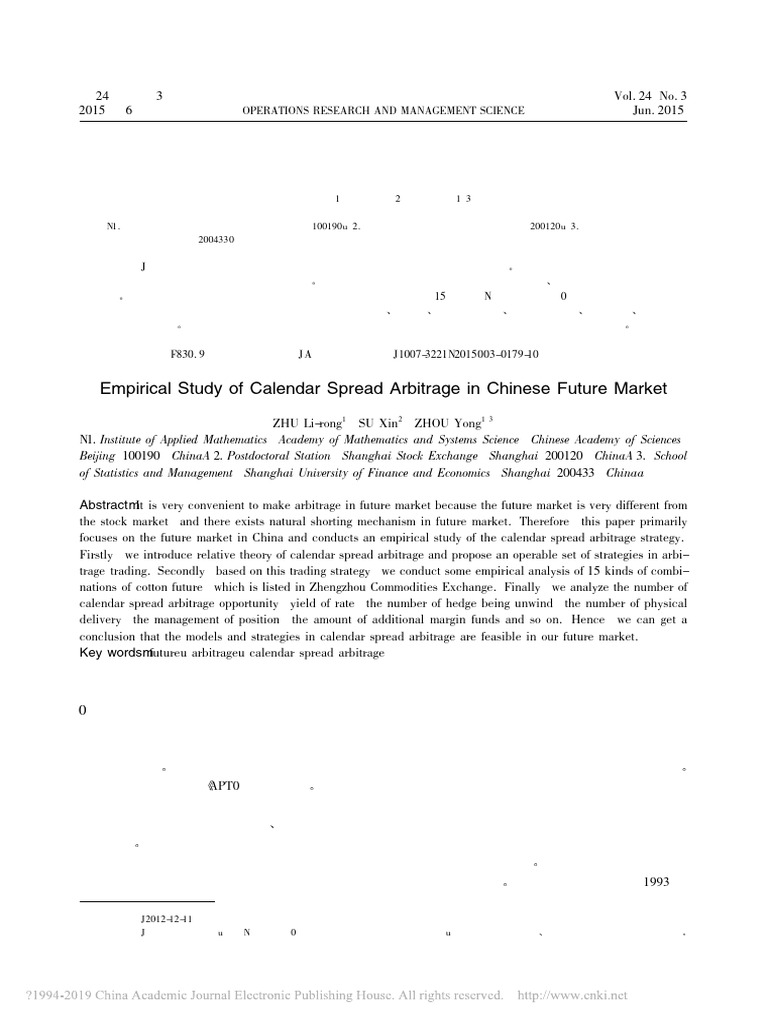 Empirical Study of Calendar Spread Arbitrage in Chinese Future Market | PDF