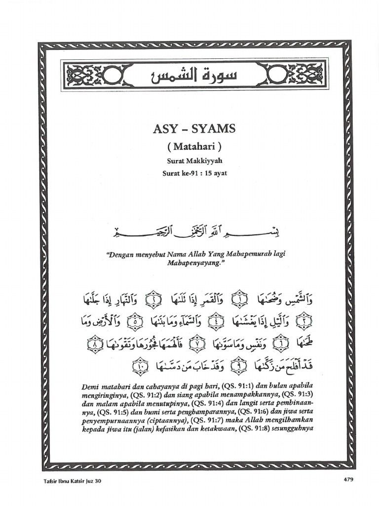 Surah Asy-Syams PDF | PDF