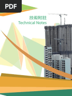 Floor Plans of Meeting Facilities at The HKCEC Mar 2022 | PDF