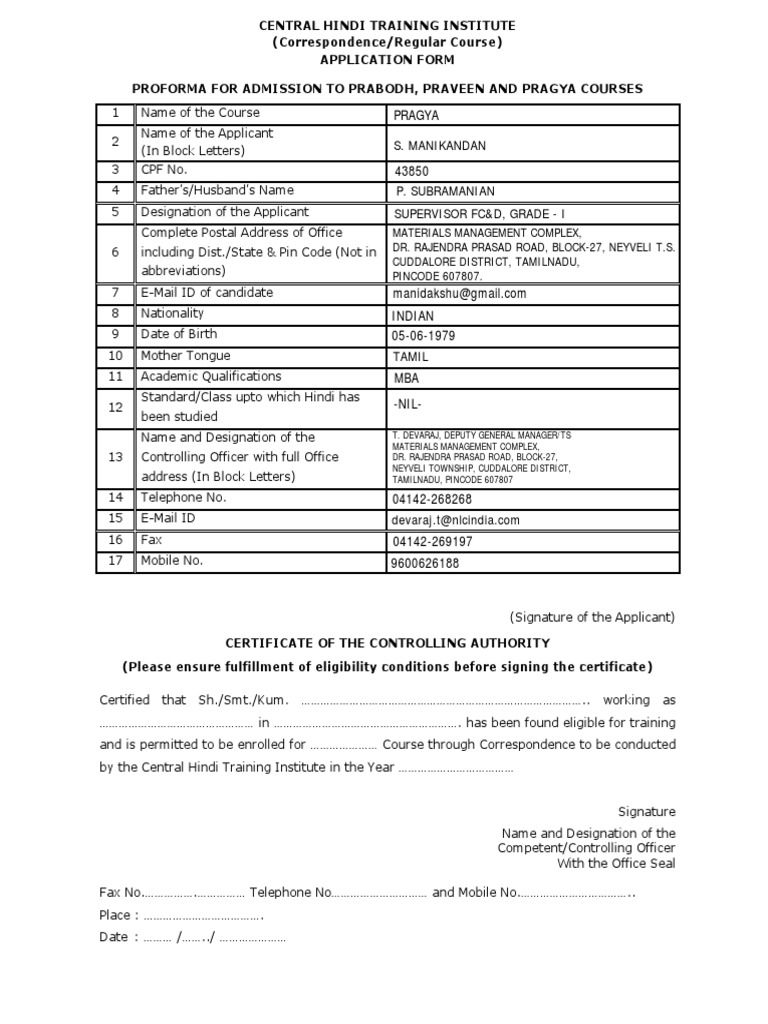 Admission Form for Hindi Training Courses | PDF