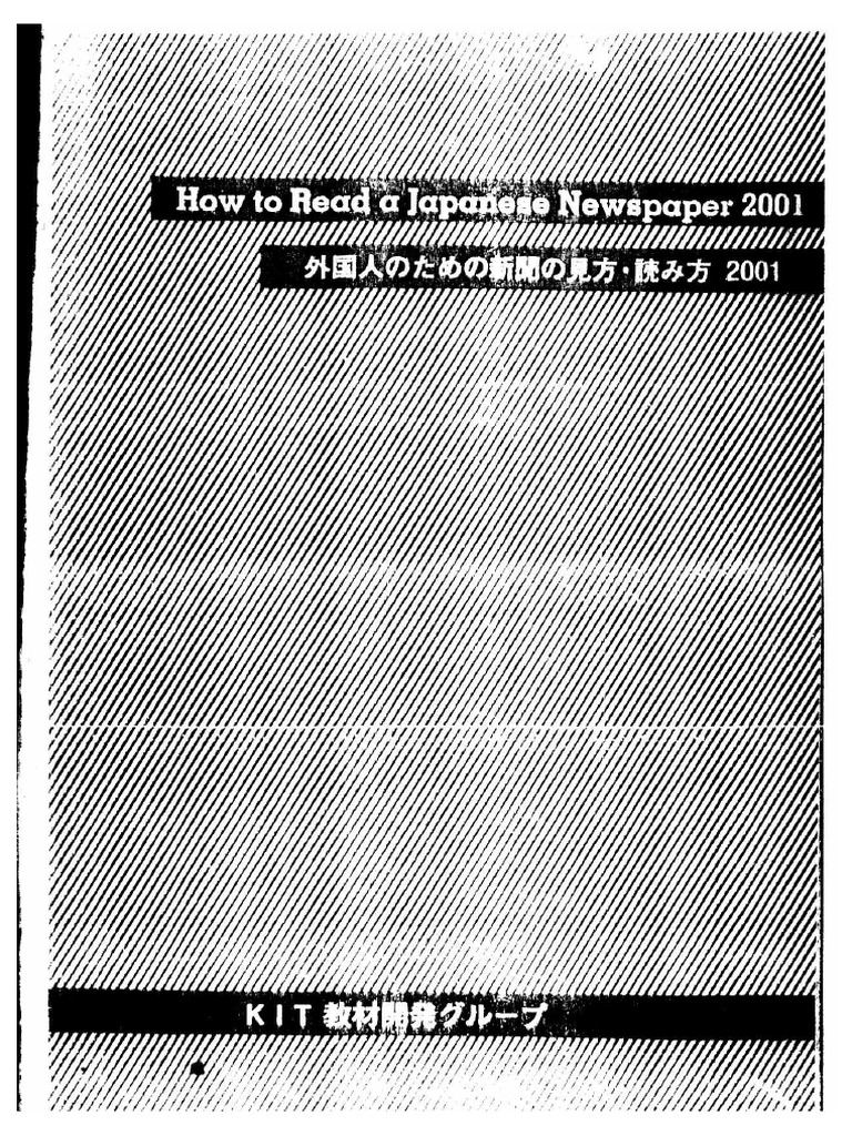 How To Read A Japanese Newspaper - 2001 PDF | PDF