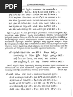 09.వేయి - పడగలు - విశ్వనాథ - సత్యనారాయణ Veyi padagalu PDF | PDF
