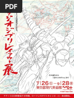 Taco - Secret Character Drawing | PDF