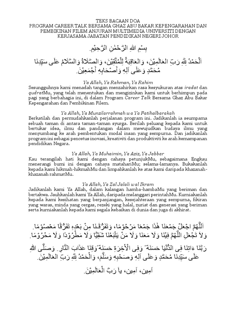 Teks Bacaan Doa | PDF