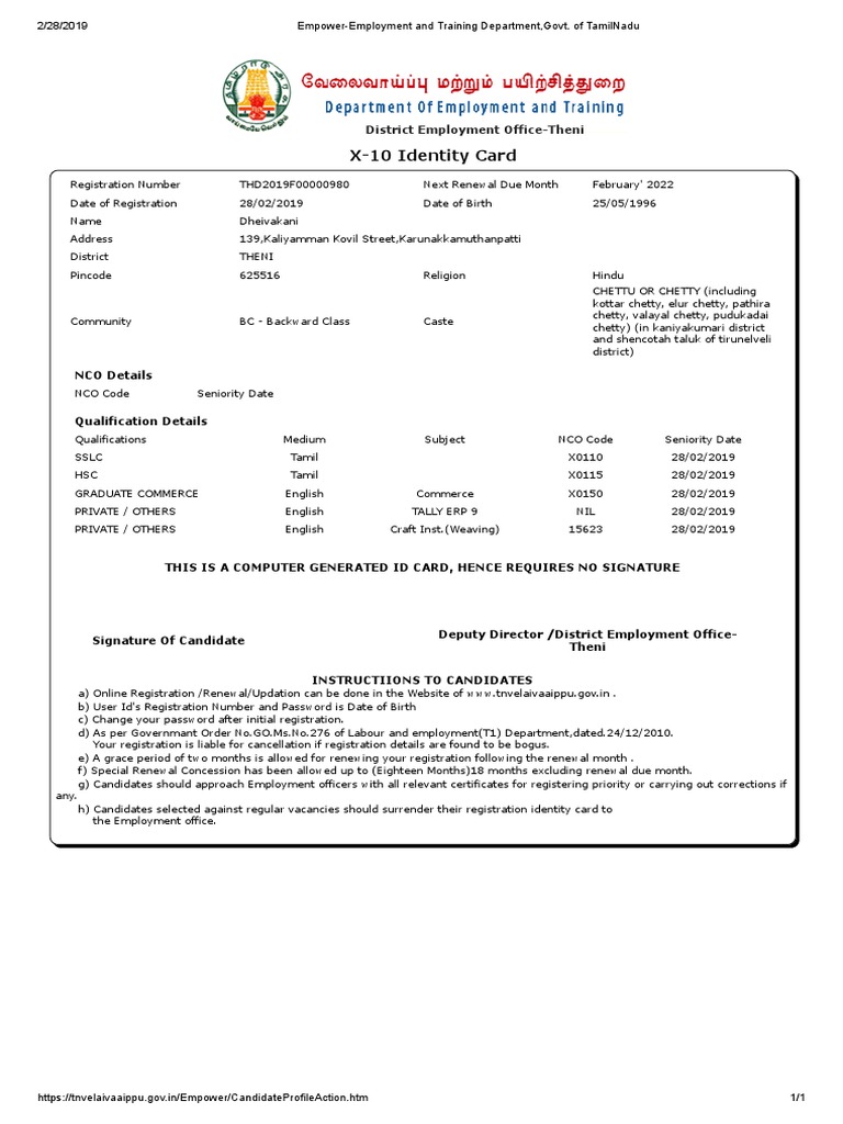 Adobe Photoshop 7.0 Serial | PDF | Identity Document | Computer Security