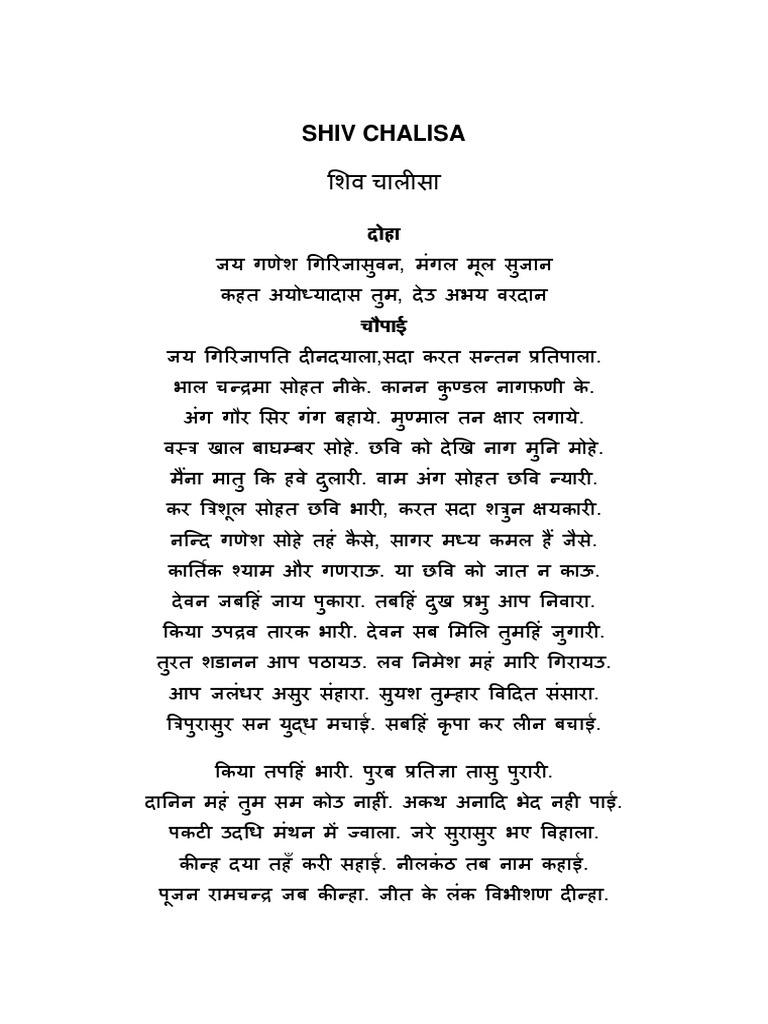 Shiv Chalisa.pdf