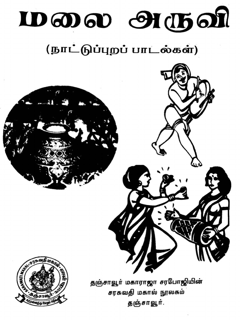 Malai Aruvi PDF | PDF
