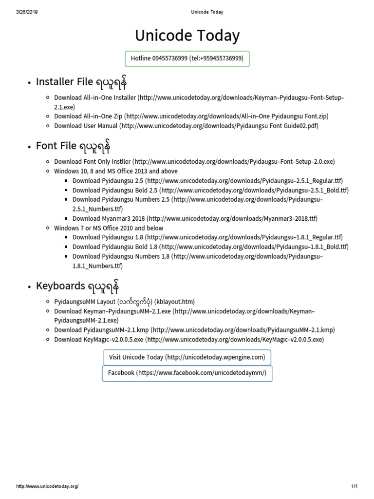 Pyidaungsu Download Links