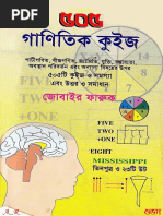 Mathlink 9 Textbook | PDF | Equations | Mathematics