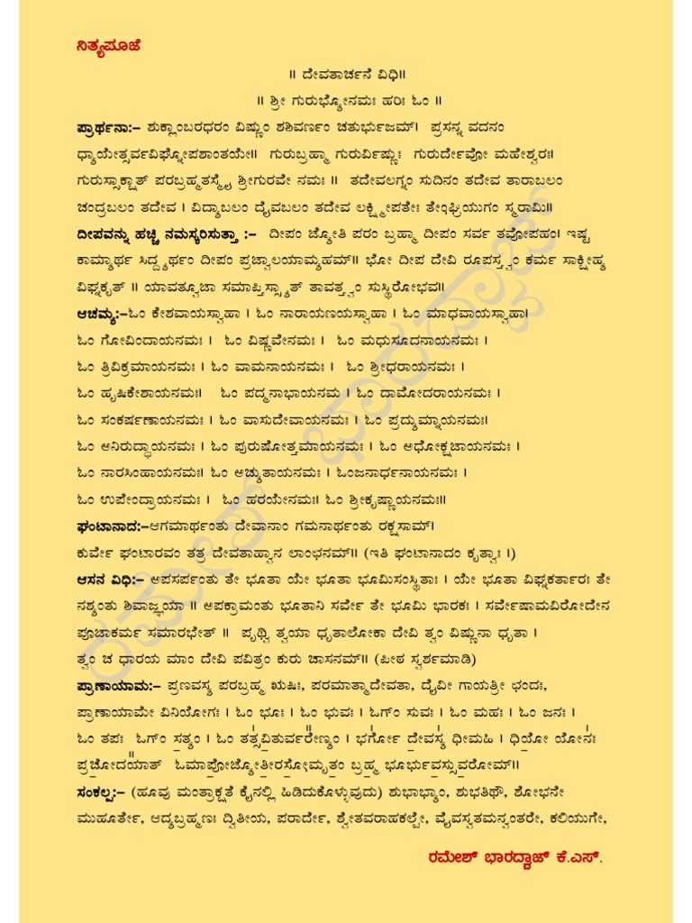 Devatha Pooje in Kannada | PDF