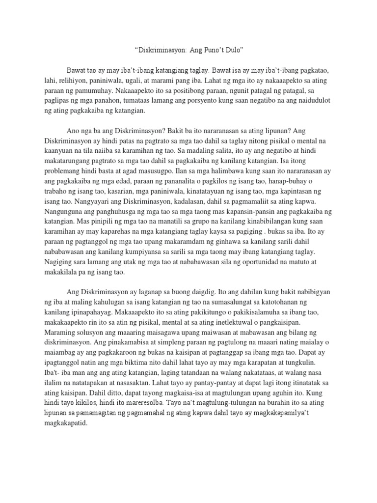 Advocacy Speech | PDF