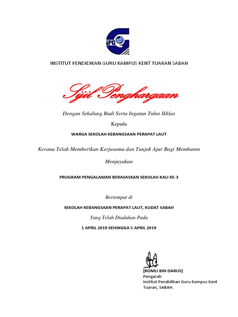 Sijil PBS 2019 | PDF