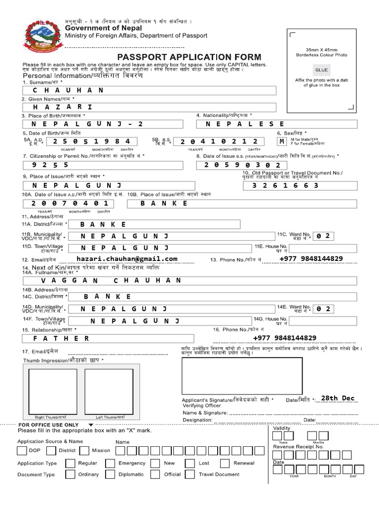 Form2-4mv2-1 - Nepali Passport PDF | PDF