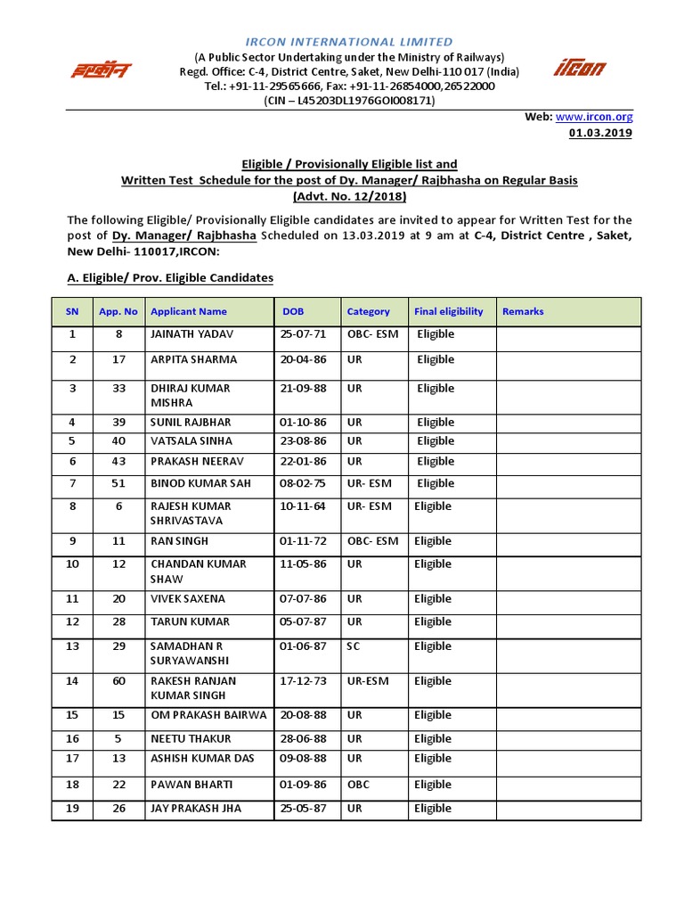 WEB Notification - Hindi - Final PDF | PDF | Identity Document