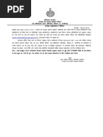 Haryana Labour Welfare Forms Guide | PDF