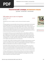 Significado de "Petera" en Argentina | PDF | Diccionario | Lengua española