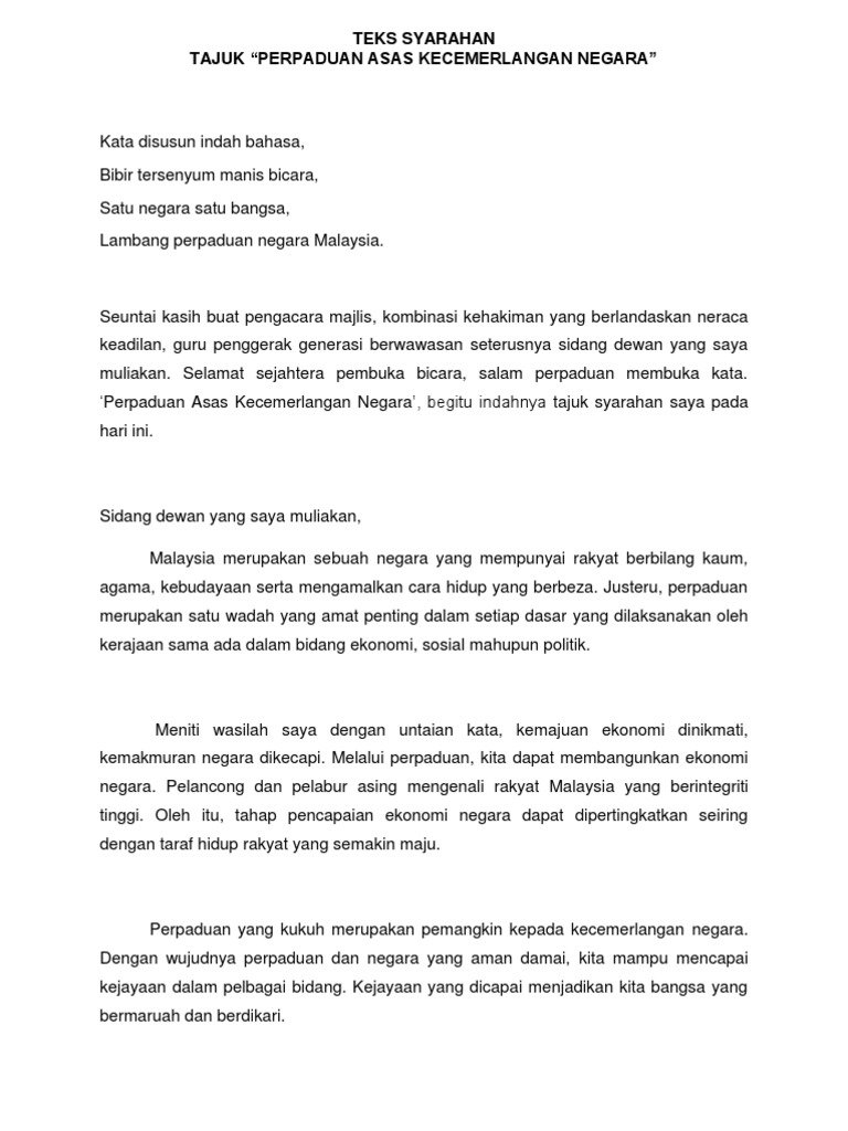 Teks Syarahan Baru | PDF