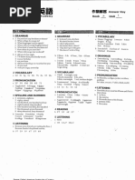 IELTS Practice Listening Test 2 - Part 1 | PDF | Home & Garden