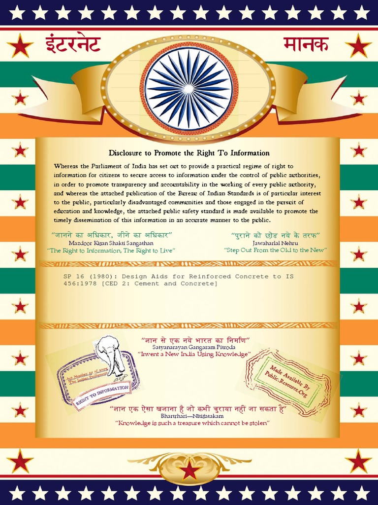 Is SP 16 1980 PDF | PDF | Beam (Structure) | Bending