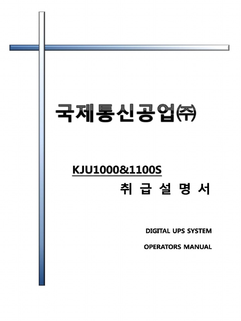 99 - Kju 1000S | PDF