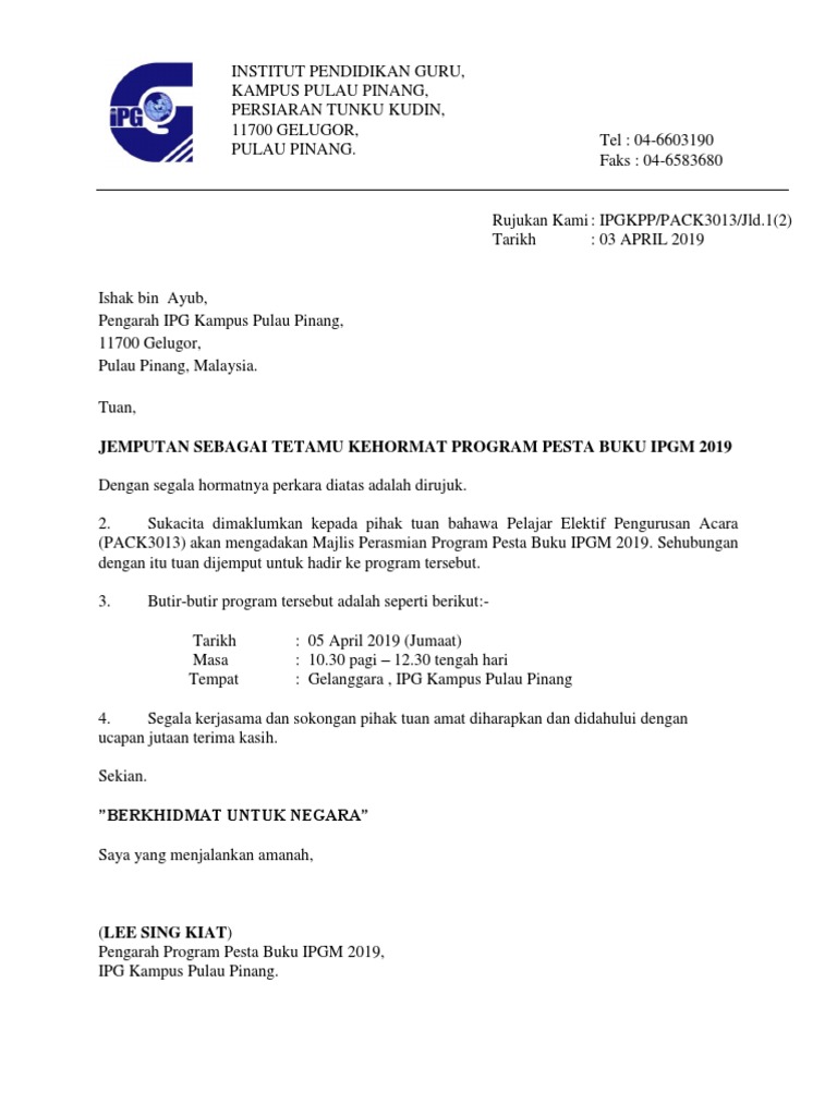 Surat Jemputan Vip - 3 | PDF