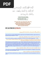 Dua e Qunoot in Arabic Compressed | PDF