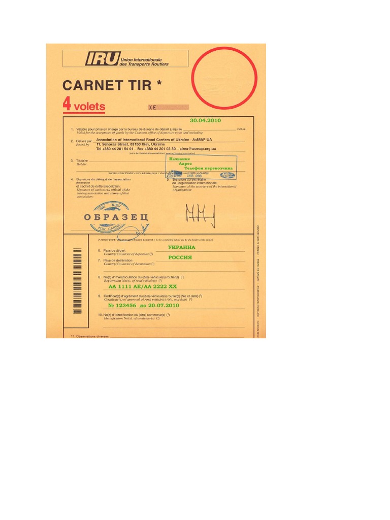 TIR Carnet | PDF