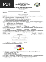 Ap 7 Third Quarter Exam | PDF