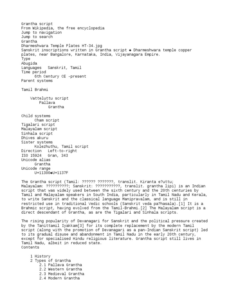 Grantha Script | PDF | Languages Of Asia | Languages Of Sri Lanka