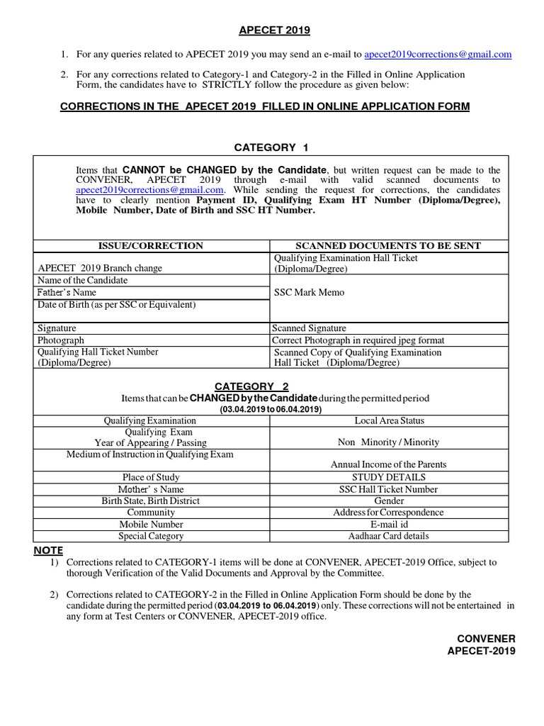 APECET 2019: Mobile Number, Date of Birth and SSC HT Number | PDF ...