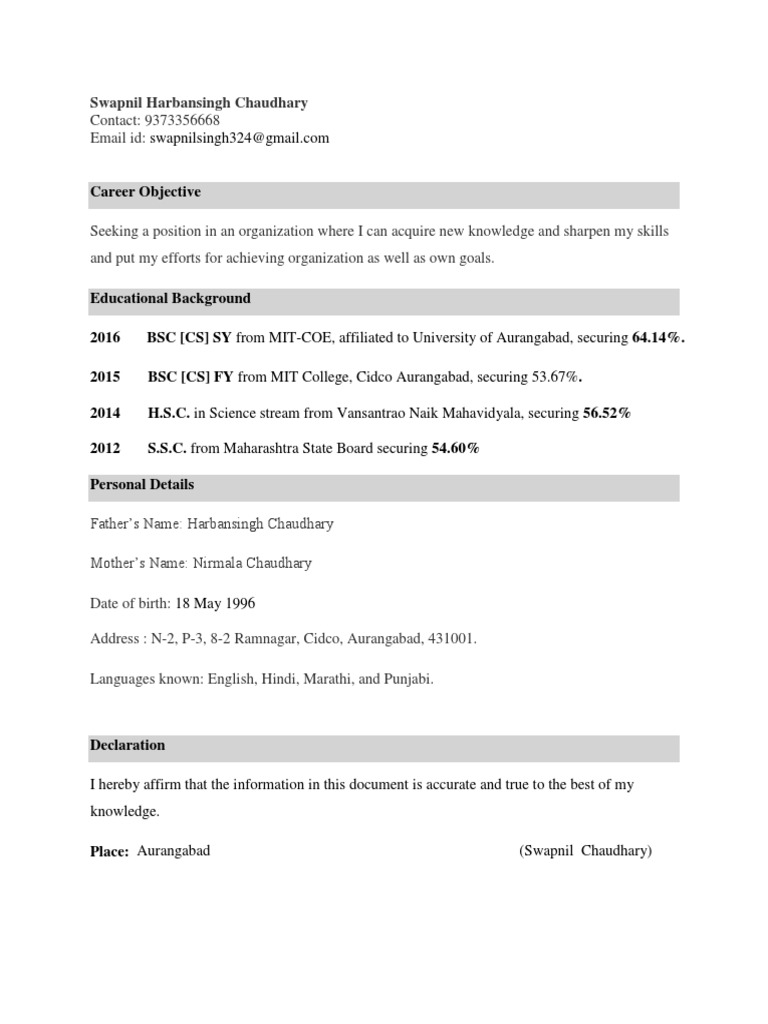 Swapnil Resume | PDF