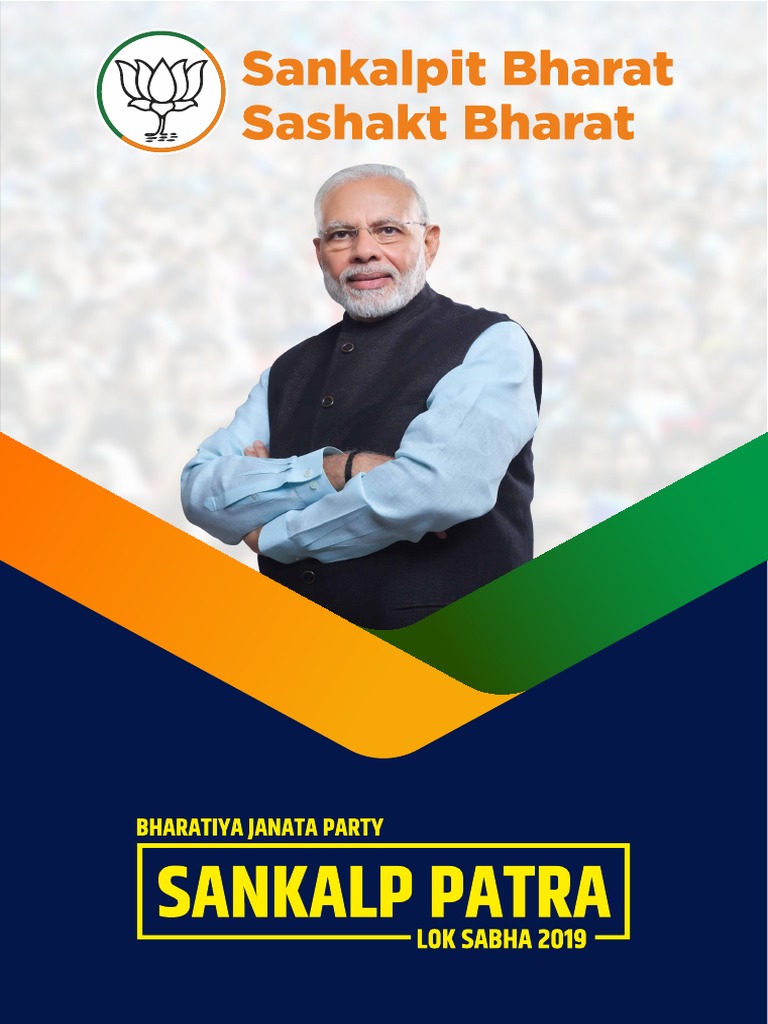 BJP Manifesto 2019 | PDF | Bharatiya Janata Party | Narendra Modi