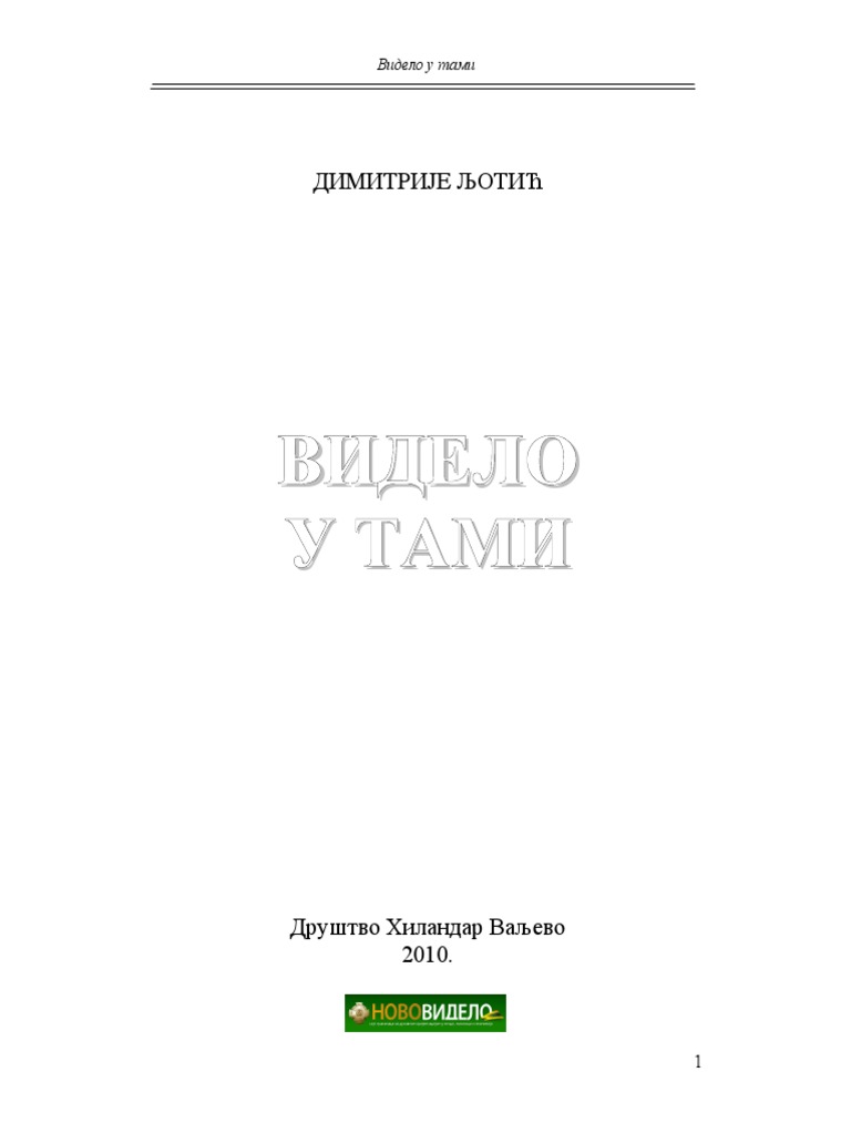 Dimitrije Ljotic - Videlo U Tami PDF | PDF