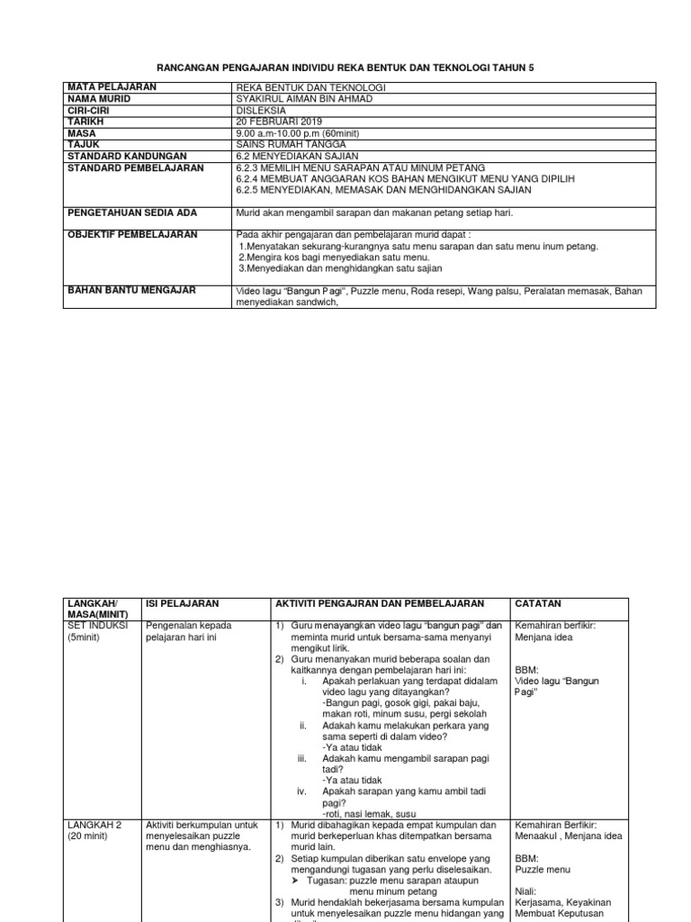 Rancangan Pengajaran Individu | PDF