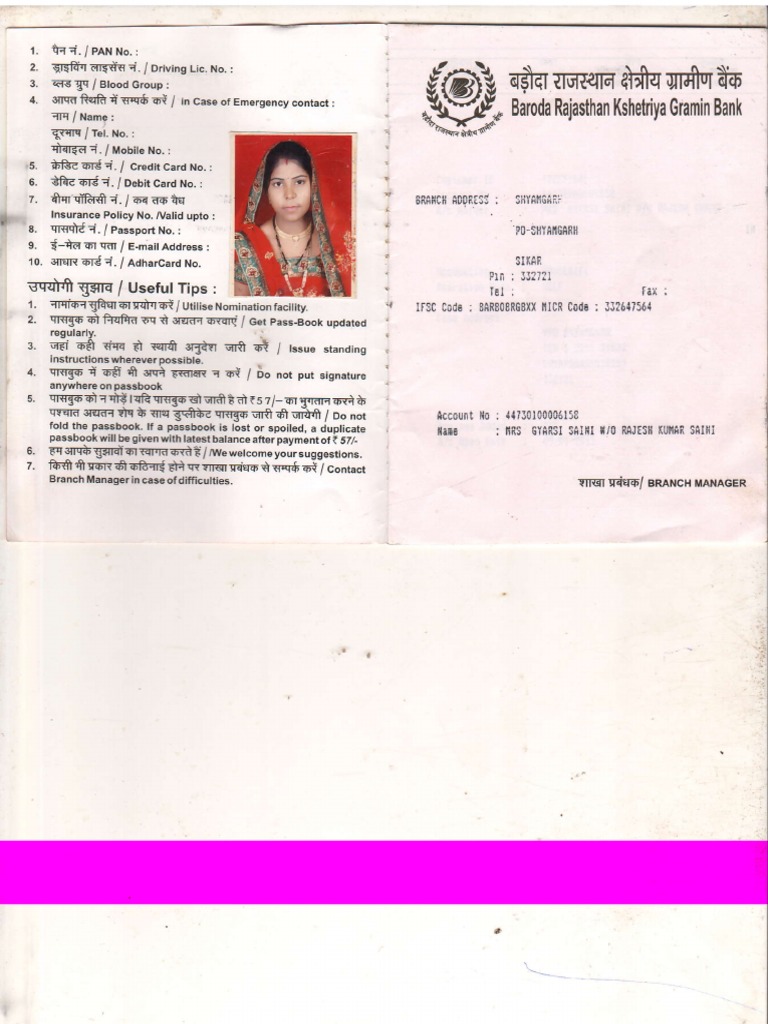 Ffi Ffiffi,:ffiffi, H: VRD, Ftgare | PDF