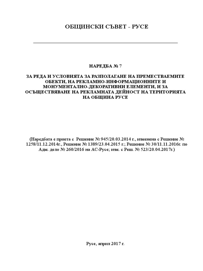 Naredba 7 - 03052017 | PDF