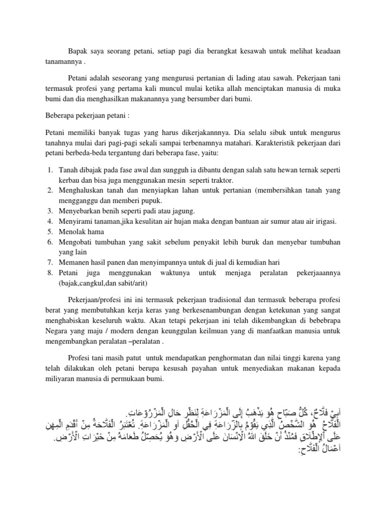 Teks Bahasa Arab Petani | PDF