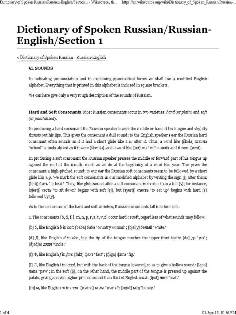 Dictionary of Spoken Russian - Russian-English | PDF | Stress ...