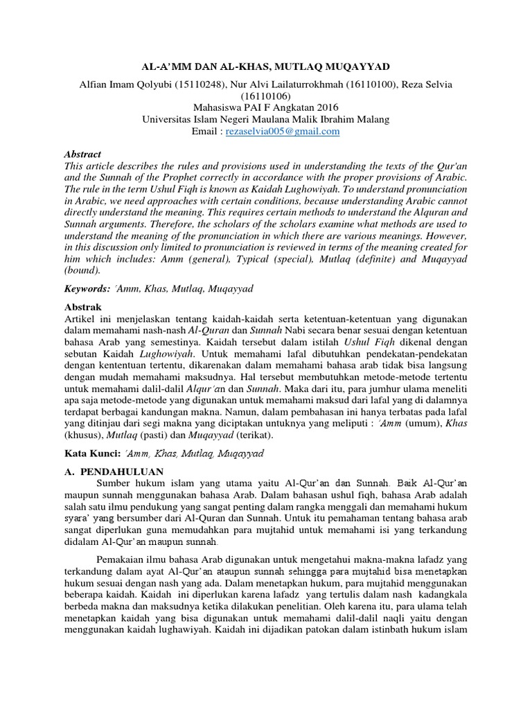 Am Khas Mutlaq Muqayyad PAI F | PDF