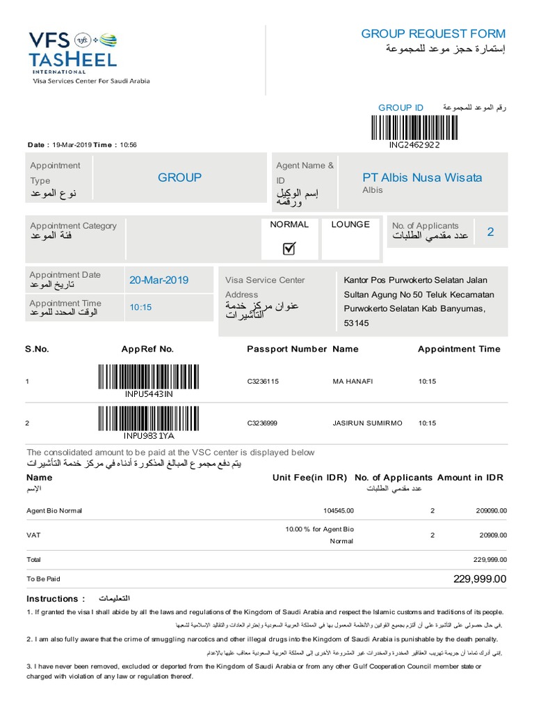 Group Visa Request Form for Two Applicants Traveling to Saudi Arabia ...