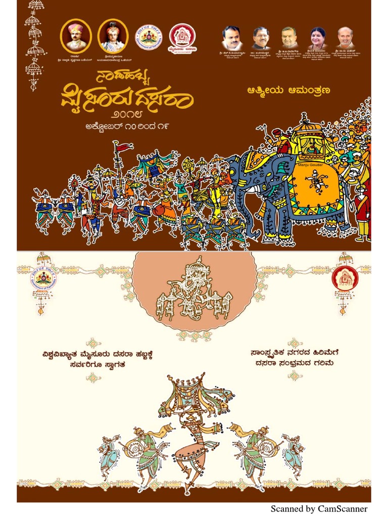 Mysore Dasara Invitation | PDF