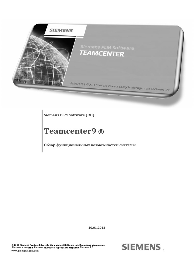 Teamcenter9: Siemens PLM Software (RU) | PDF | Product Lifecycle ...