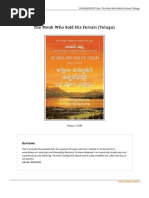 Sri Rudram Telugu Full Namakam Chamakam | PDF