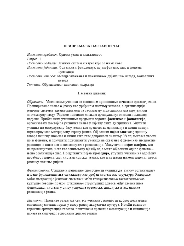 Fonetika I Fonologija | PDF